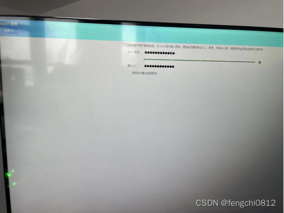 FTD2000安装kylin server 操作系统-CSDN博客
