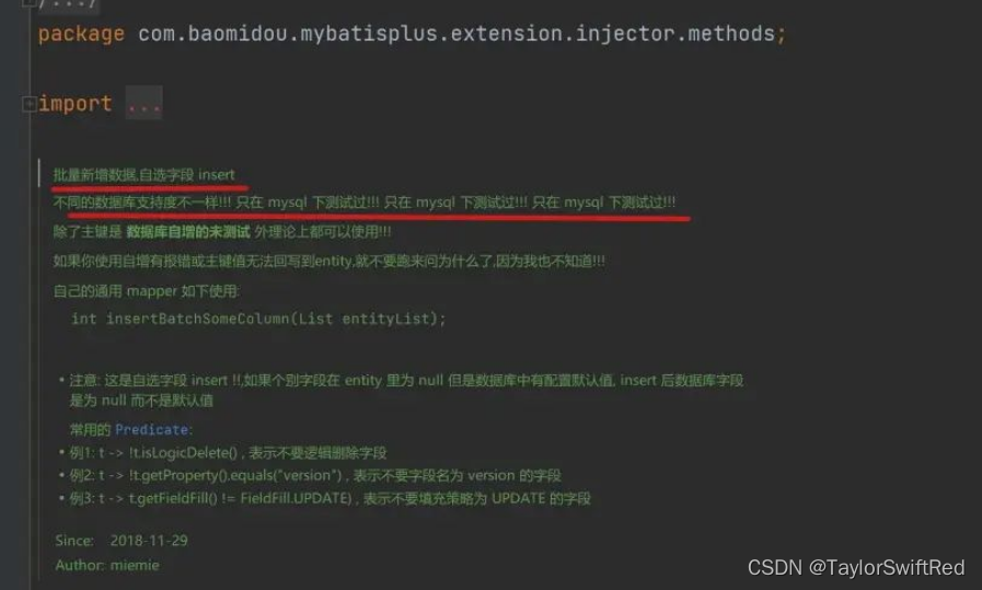Mybatis Plus用自定义新增,来实现真正的批量新增方式! Mybatisplus批量新增数据 Csdn博客