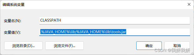 安装多JDK环境 JDK1.8和OpenJDK11的安装配置和Maven配置_openjdk 11-CSDN博客