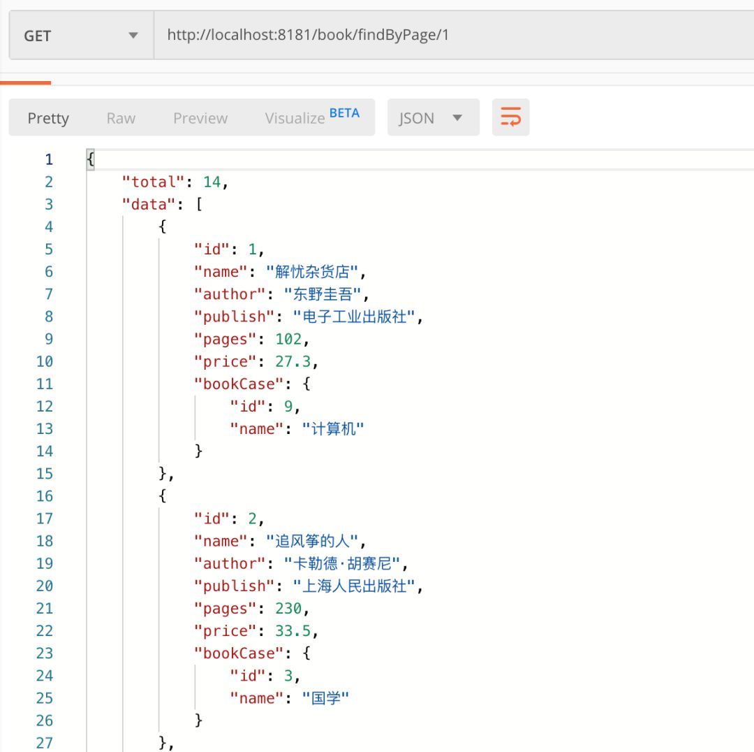 前后端分离及整合_前后端怎么整合-CSDN博客