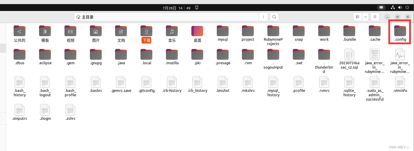 Ubuntu下的rubyMine上修改rubymine64.vmoptions文件后，导致rubymine无法打开。_rubymine vmoptions 配置-CSDN博客