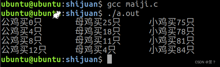 百钱买百鸡--c语言_百钱买百鸡c语言-CSDN博客