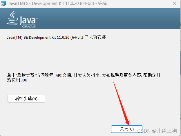Java开发入门(第一章)_一、填空题l.java是一种面向的语言,它是由sun公司(已被oracle公司收购级程序-CSDN博客