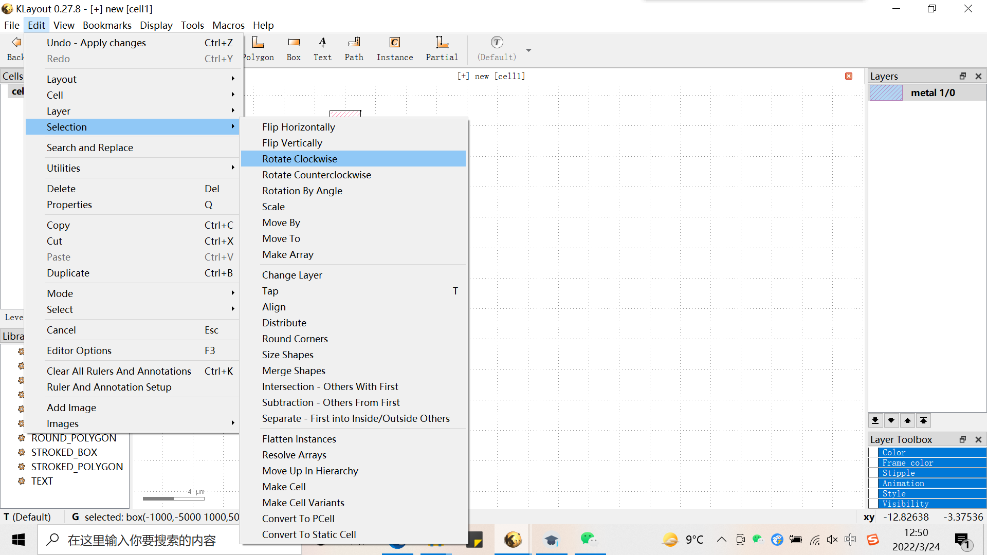 Klayout入门（2）编辑图像_klayout 差集-CSDN博客