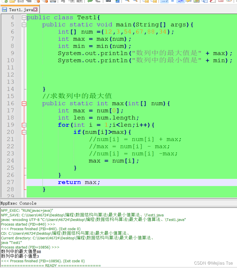 Java冒泡排序与选择排序的对比java冒泡对比 Csdn博客