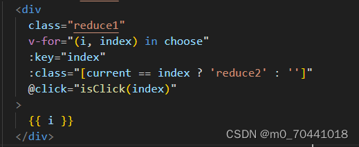 vue 中点击内容高亮_vue 点击按钮高亮-CSDN博客