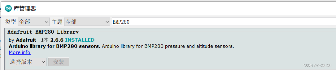 【合宙esp32c3】bmp280bmp180大气压强高度传感器arduino Esp32 Bmp280 Csdn博客