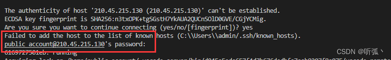 VS code报错，Bad owner or permissions on C:\\Users\\admin/.ssh/config的解决方法_visual studio code ...