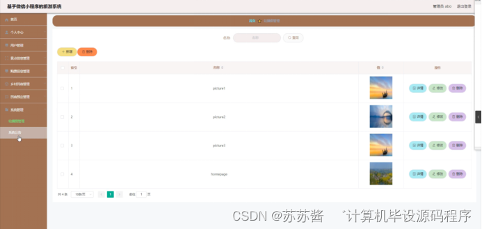 【附源码】java计算机毕业设计基于微信小程序的旅游系统(程序lw部署)基于微信小程序旅游系统开发教程 Csdn博客