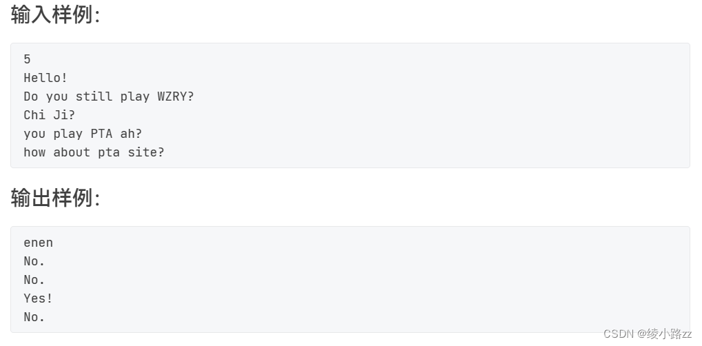 7-22 打PTA_7-22 打pta 分-CSDN博客