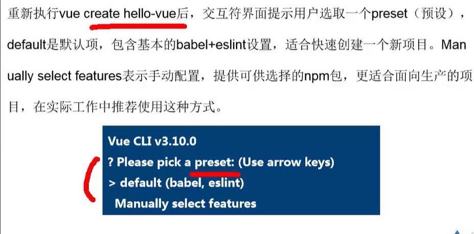 Vue学习笔记七：vue开发环境vue开发环境 Lintonsave Csdn博客