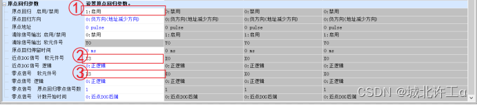 三菱FX5U运动控制（步进）_fx5u定位控制实例-CSDN博客