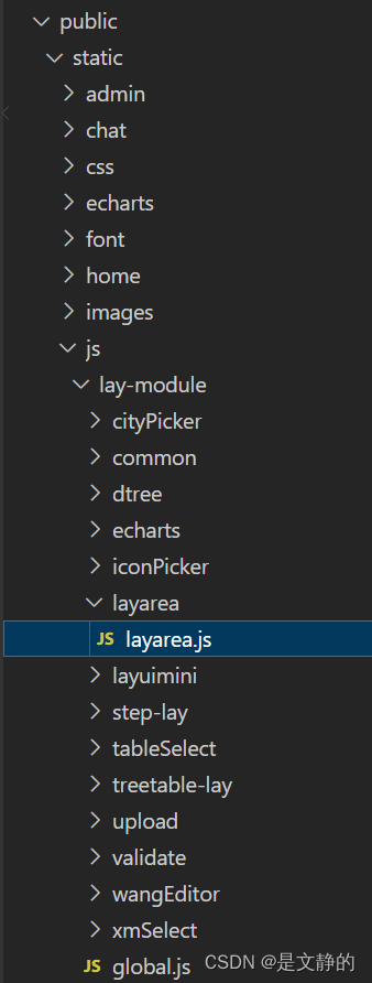layui 使用省市区三联动代码layarea.js_layui layarea-CSDN博客