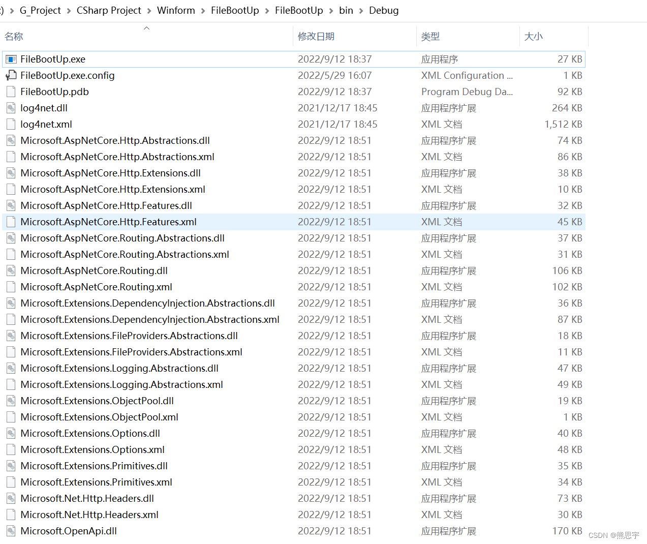 C# Winform自动更新_winform自动更新程序-CSDN博客