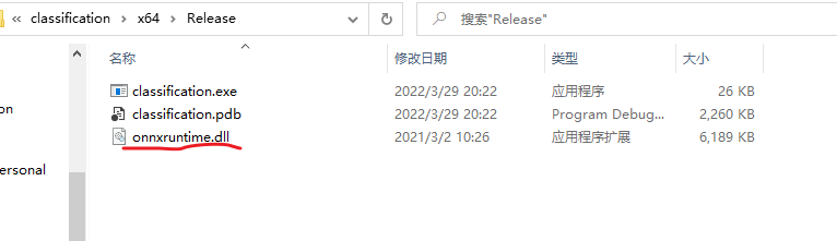 VS2019配置ONNXRuntime c++环境_microsoft.ml.onnxruntime-CSDN博客