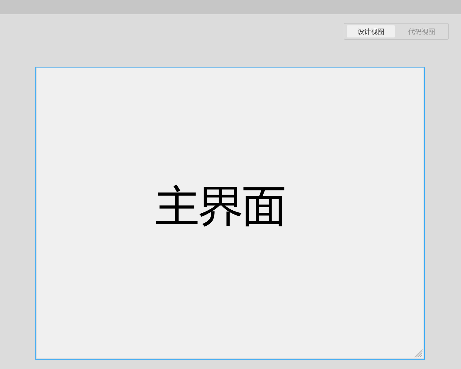 手把手教你写一个Matlab App（二）_matlab app设计-CSDN博客