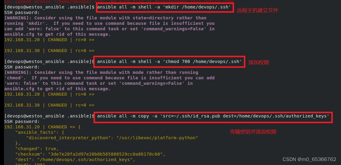 部署ansible-CSDN博客