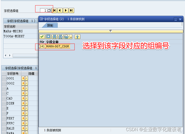 SAP_MM_物料主数据_MM01_PA认证总结_sap mm01-CSDN博客