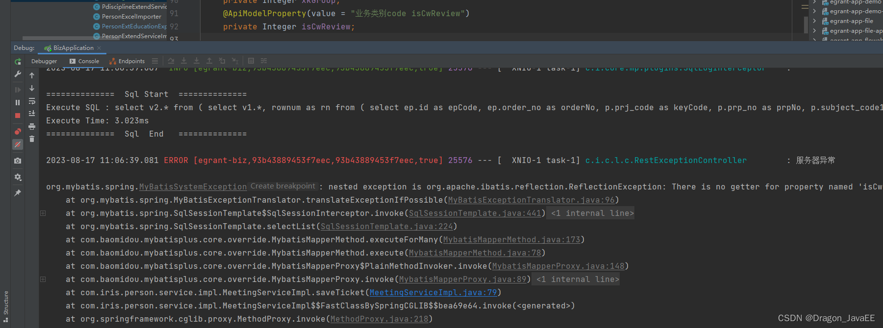【IDEA报错：org.mybatis.spring.MyBatisSystemException: nested exception is org.apache.ibatis ...