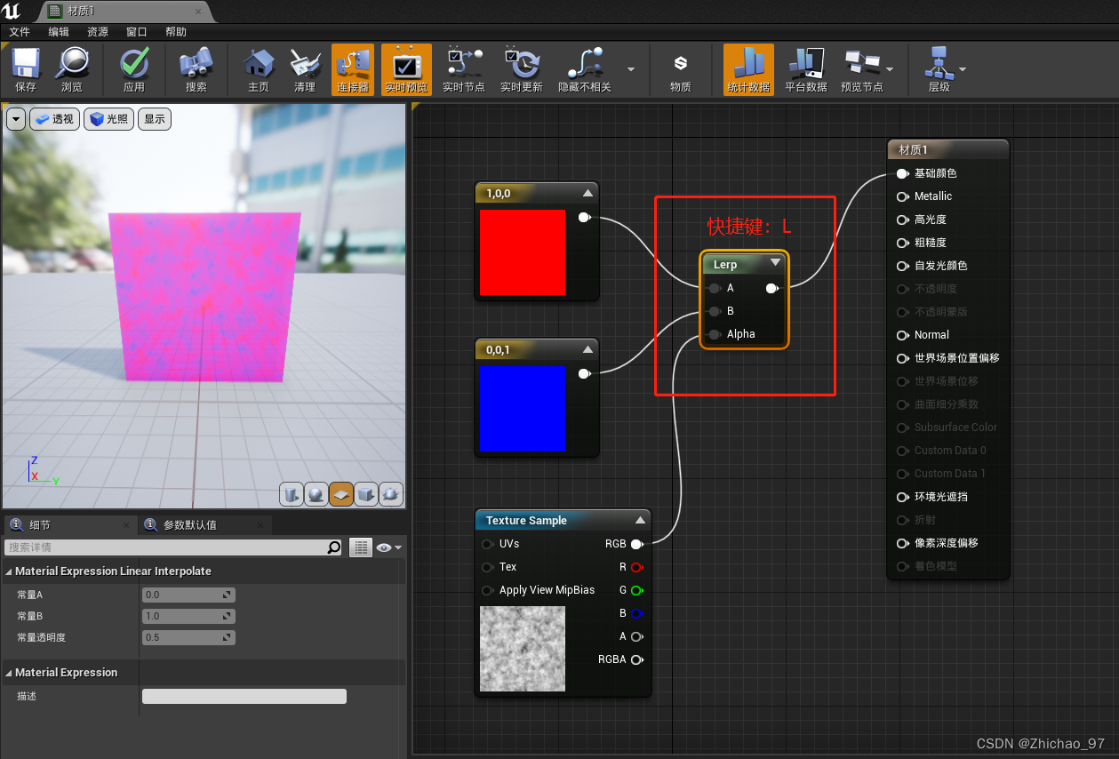 UE4 材质学习 （05-实用工具节点的应用例子）_ue depthfade-CSDN博客