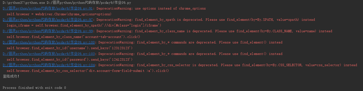 pyppeteer.errors.PageError: Cannot find .text on this page_pyppeteer.errors.pageerror: no node ...