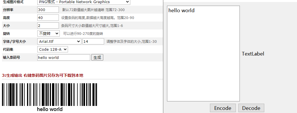 Qt笔记(四十三)之QZXing解析条形码_qtqz-CSDN博客
