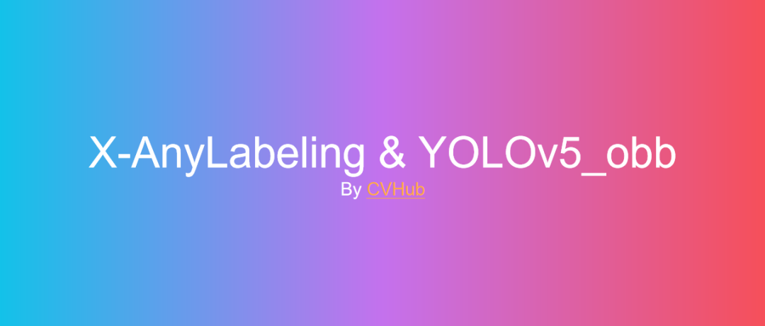 【2023-2024年最新教程】yolov5_obb: 旋转目标检测从数据制作到终端部署全流程教学_目标检测_CVHub-GitCode 开源社区