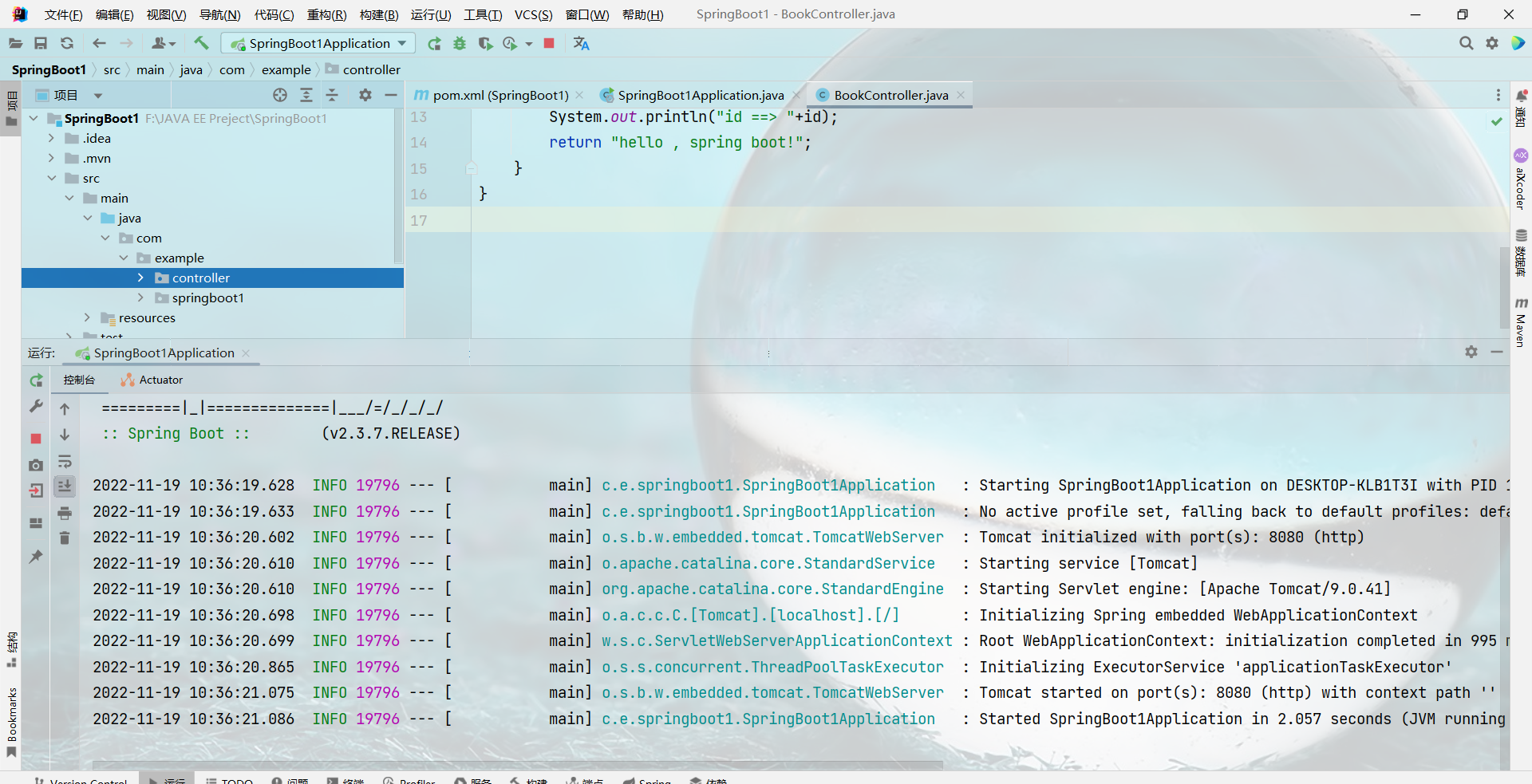 SpringBoot入门与常用配置_org.apache.ibatis.logging.stdout.stdoutimpl-CSDN博客