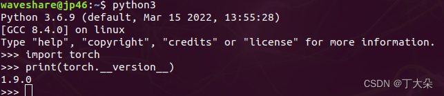 Jetson Nx目标检测环境配置遇到的一万个坑，安装v1120版本的pytorch和v0130版本的vision Torchvision，以及使用tensorrt部署yolov5