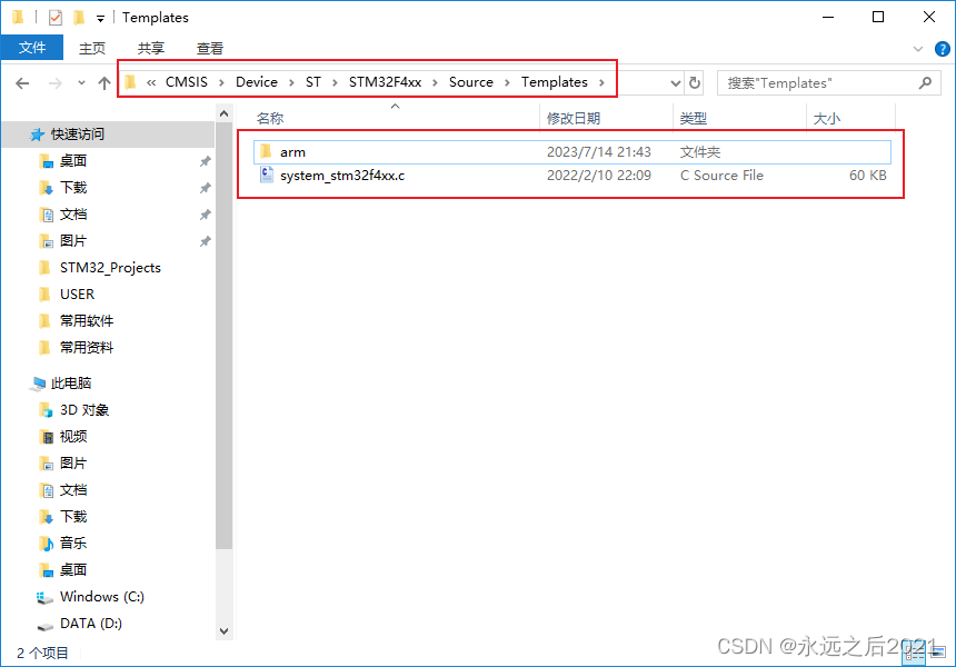 Stm32新建工程流程（超详细、标准库文件下载）stm32新建工程步骤 Csdn博客