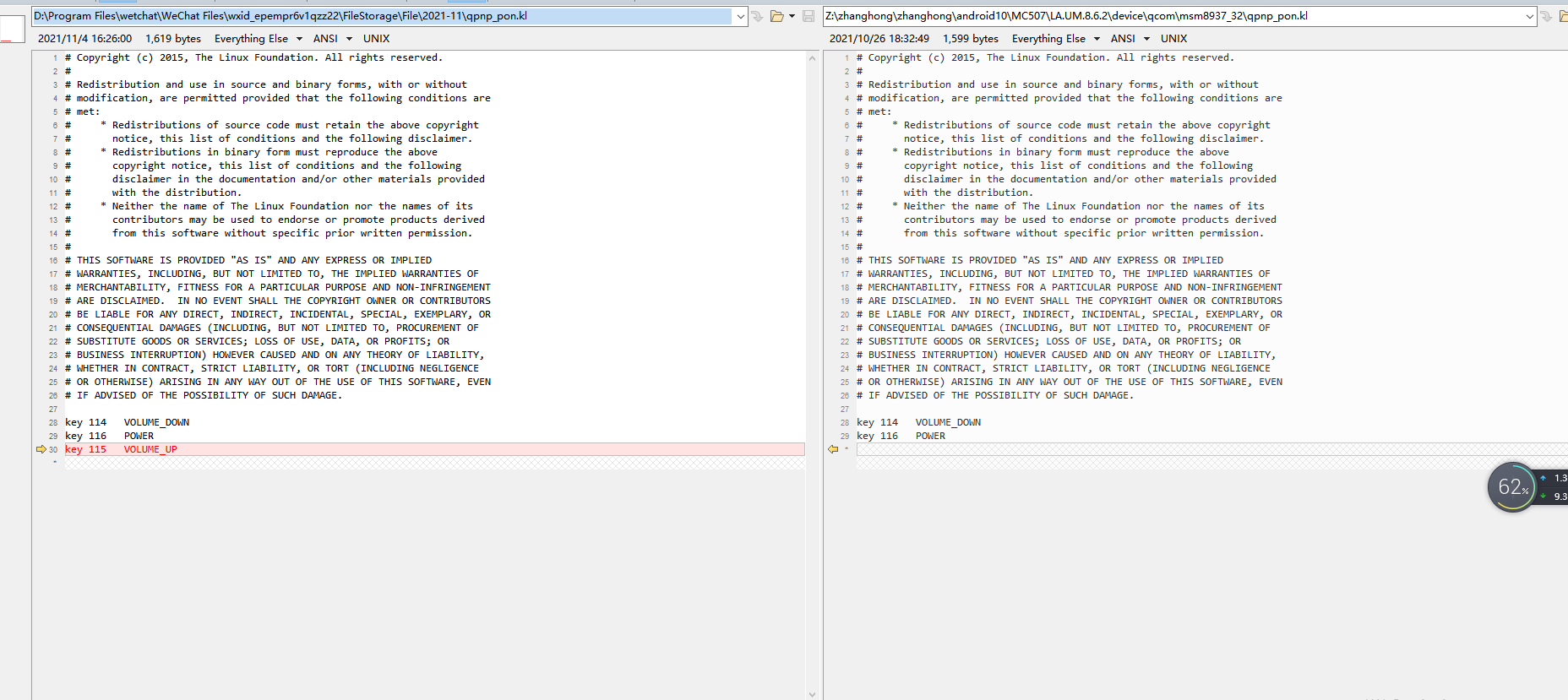 QCM6490 按键调试-CSDN博客