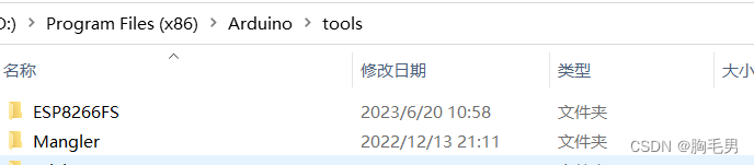 语音报时 基于esp8266wifi模块 asrpro-01语音模块-CSDN博客