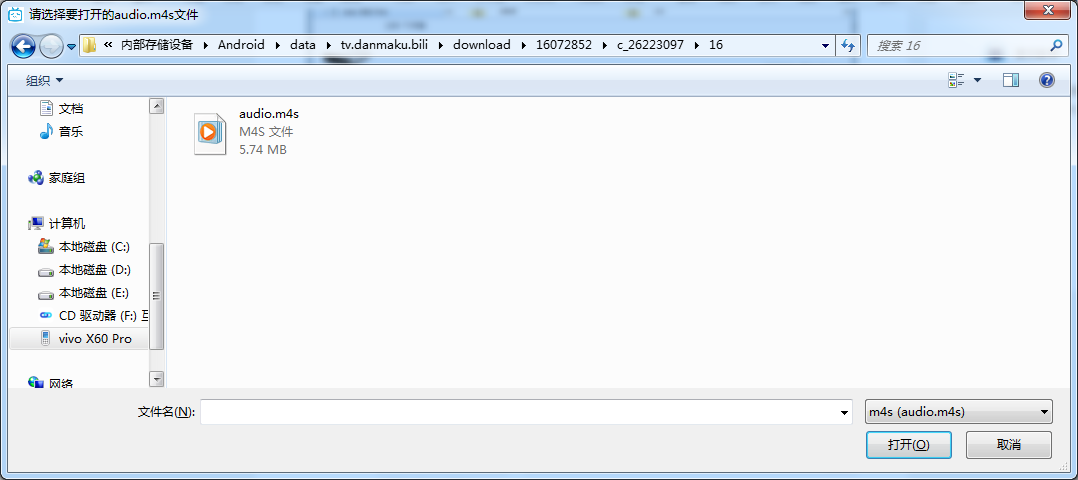 手机连接电脑后，QT的QDIR怎么读取手机文件路径_qt的安卓程序需要读取文件 怎么找目录-CSDN博客