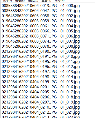 python 批量将图片名称保存在txt文件中_python给txt文件内容添加.jpg-CSDN博客
