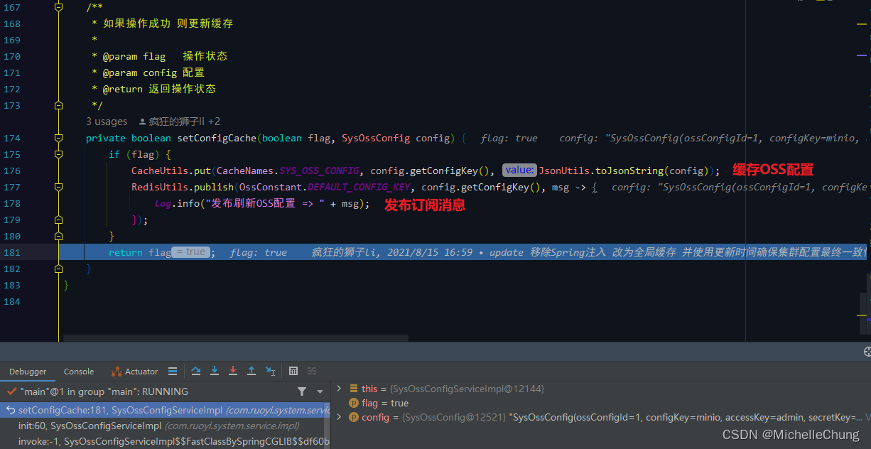 【RuoYi-Vue-Plus】学习笔记 37 - OSS模块（七）V4.2.0+ 版本OSS加载流程_ruoyi-cloud-plus开启oss存储-CSDN博客