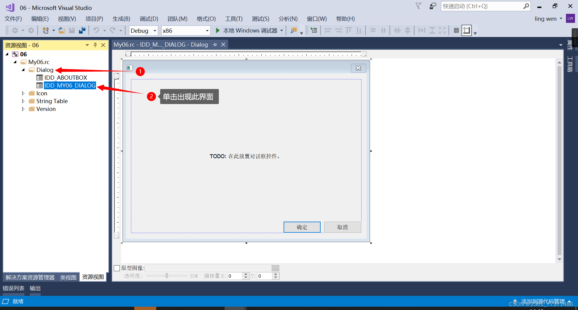 VS2017基于对话框的MFC串口通信_mfc 串口-CSDN博客