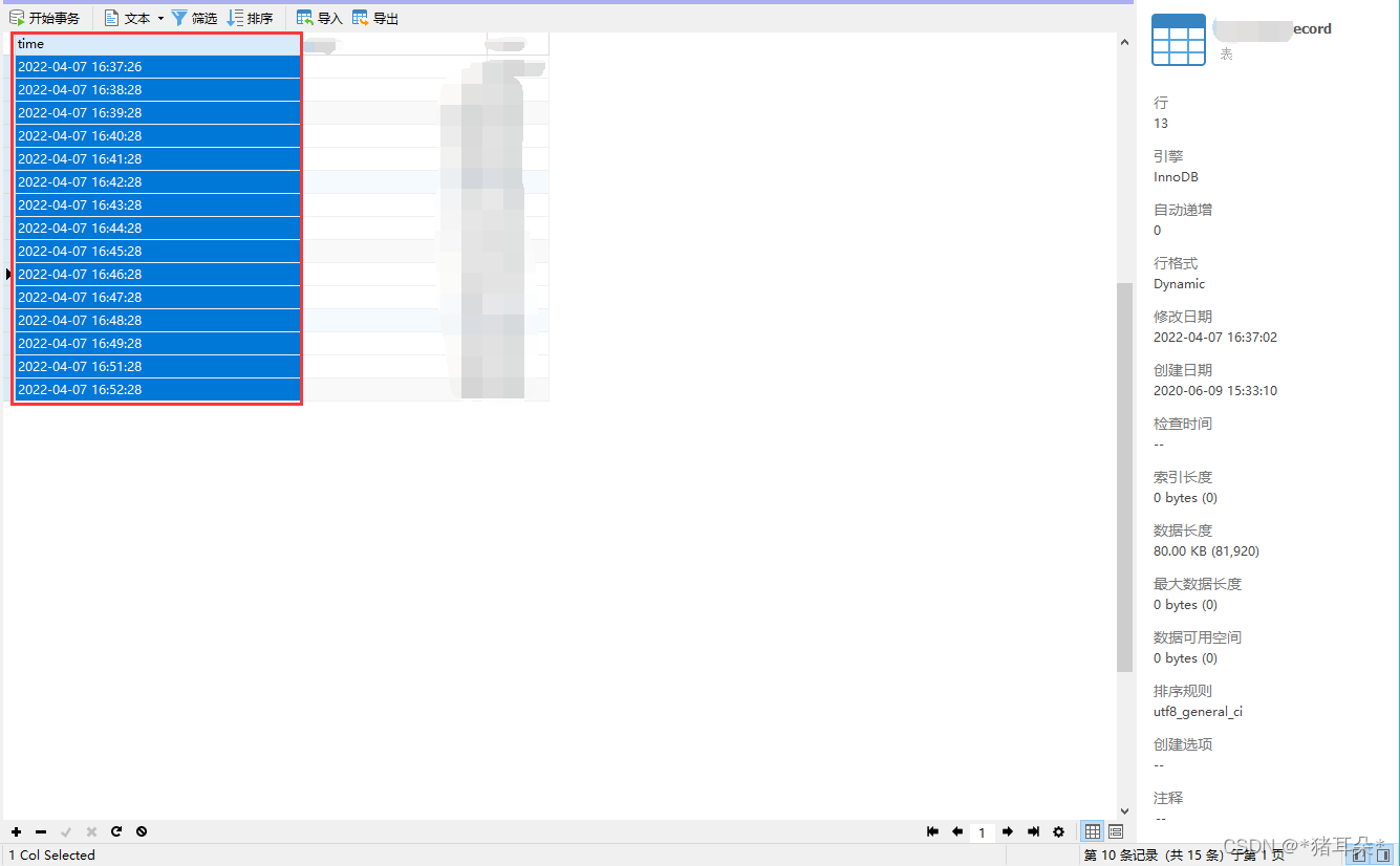 基于python实现向数据库定时插入数据记录python向数据库每隔5分钟插入一条数据 Csdn博客