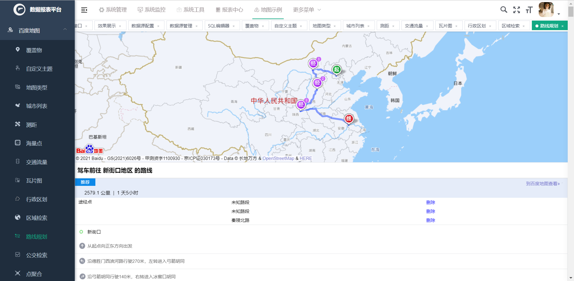 ruoyi-vue-report_vue 整合 开源报表-CSDN博客