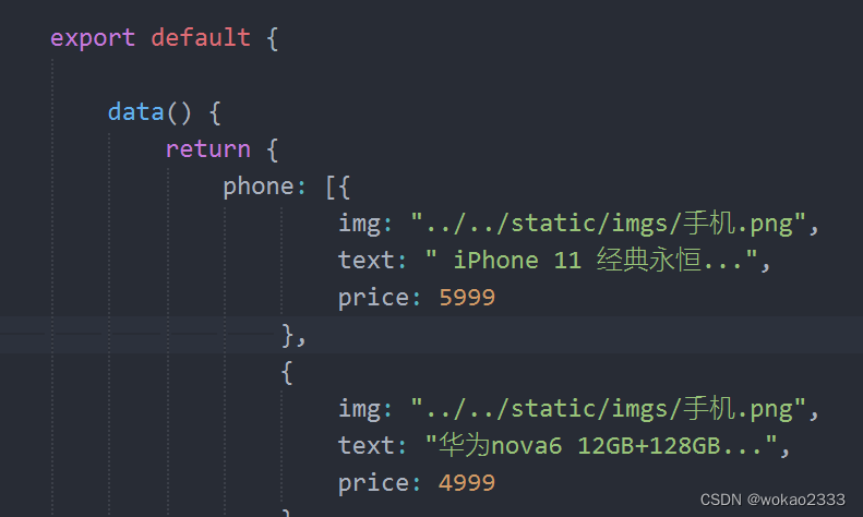HBuilder 中报错＜script setup＞ cannot contain ES module exports. If you are using a previous version ...