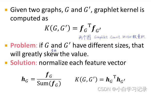 图机器学习【从理论到实战】-CSDN博客