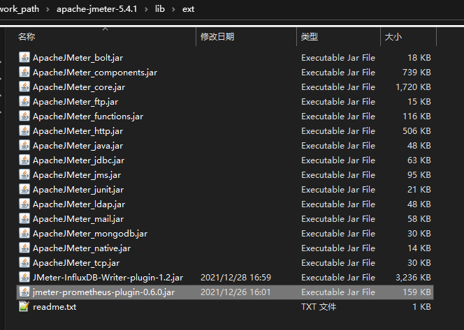 性能测试 性能测试实战（六）Jmeter + prometheus-plugin + Prometheus Jmeter性能测试环境搭建 ...