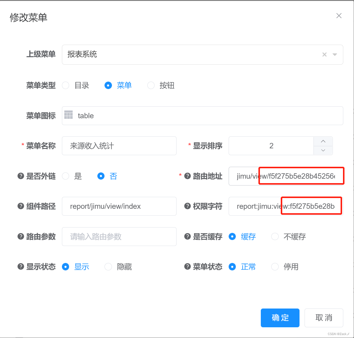 Ruoyi-Vue集成JimuReport：Token权限控制&菜单集成_jimureporttokenservice-CSDN博客