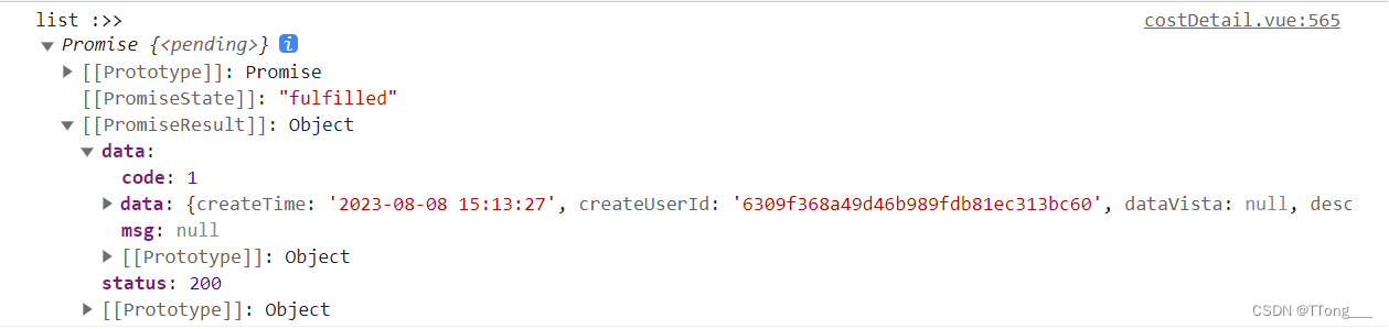 Vue 如何获取promise对象中的promiseresult中的数据promiseresult对象中的数据取不到 Csdn博客