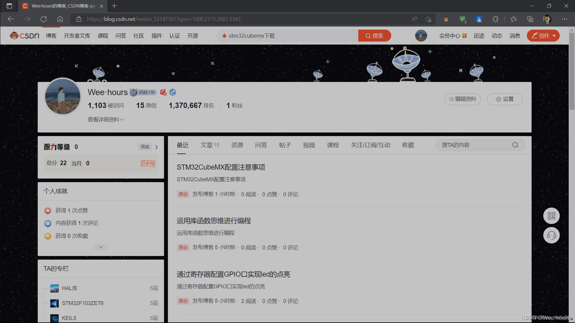 强制edge浏览器背景为黑色enable Force Dark Csdn博客