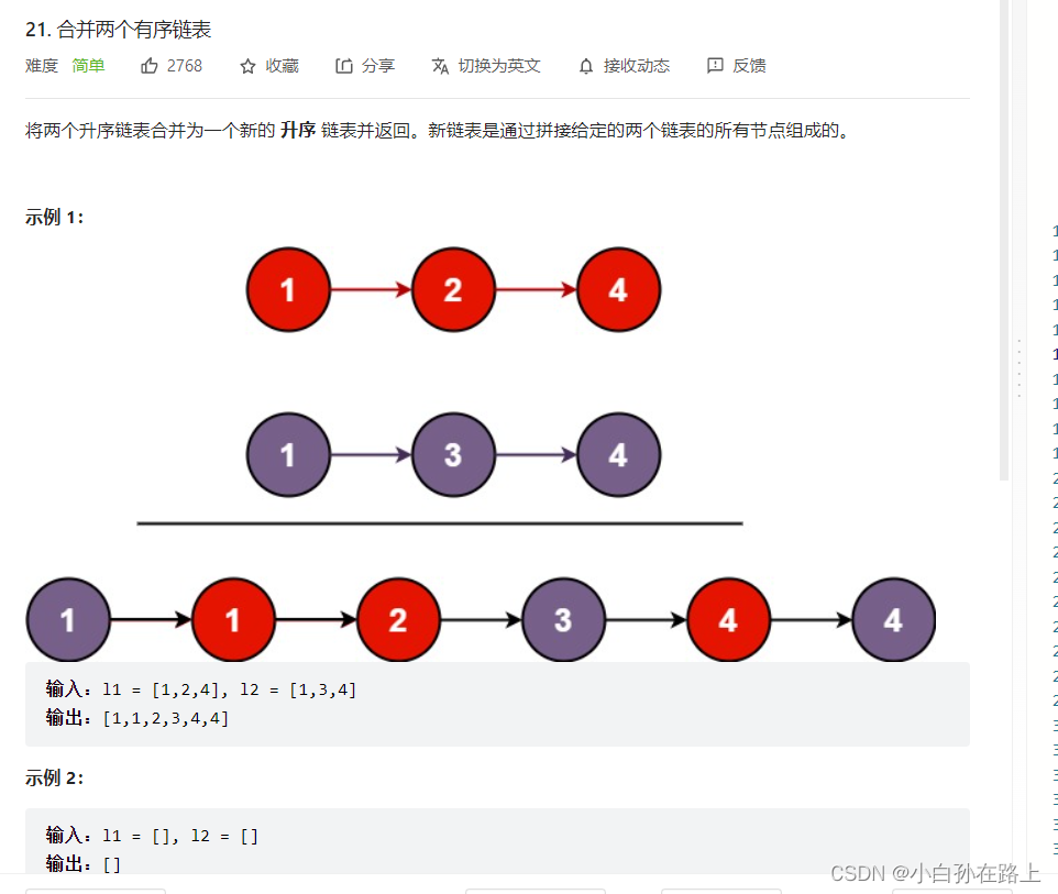11.03_listnode tmp = newhead;-CSDN博客