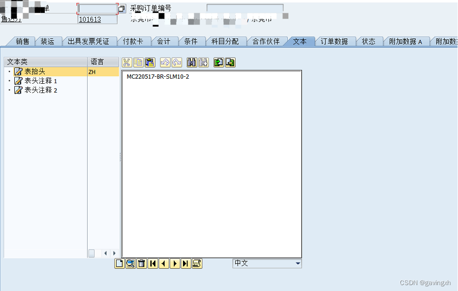 SAP Gui 730 安装的问题_sap gui for windows 730-CSDN博客