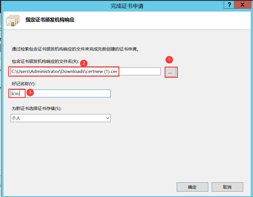 Windows下的SSL 应用_windows ssl-CSDN博客