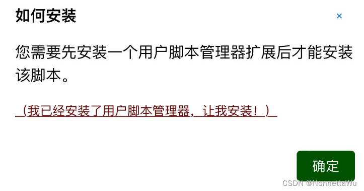 IOS移动端安装Tampermonkey_tempermonkey插件ios-CSDN博客