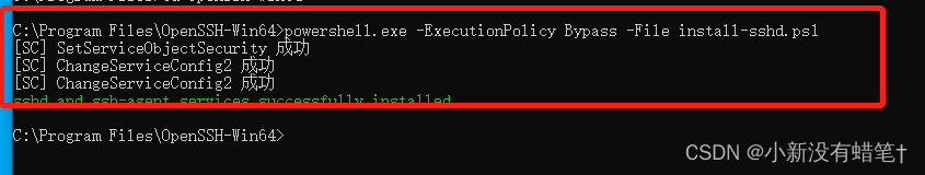 Windows Server 2008 R2安装openSSH服务_server 2008 开启ssh登录-CSDN博客